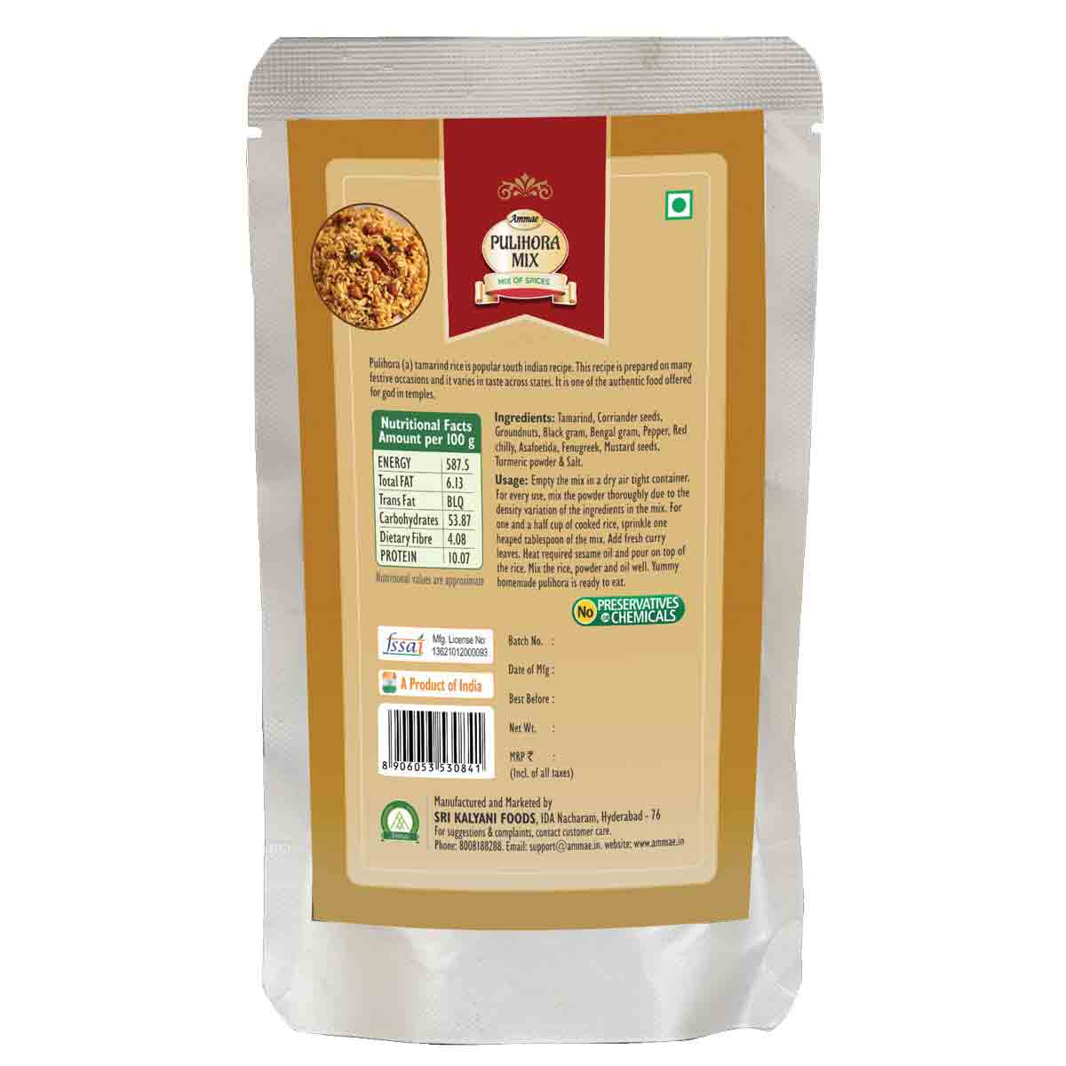Buy Ammae Pulihora Mix Powder|Instant Tamarind Rice Powder